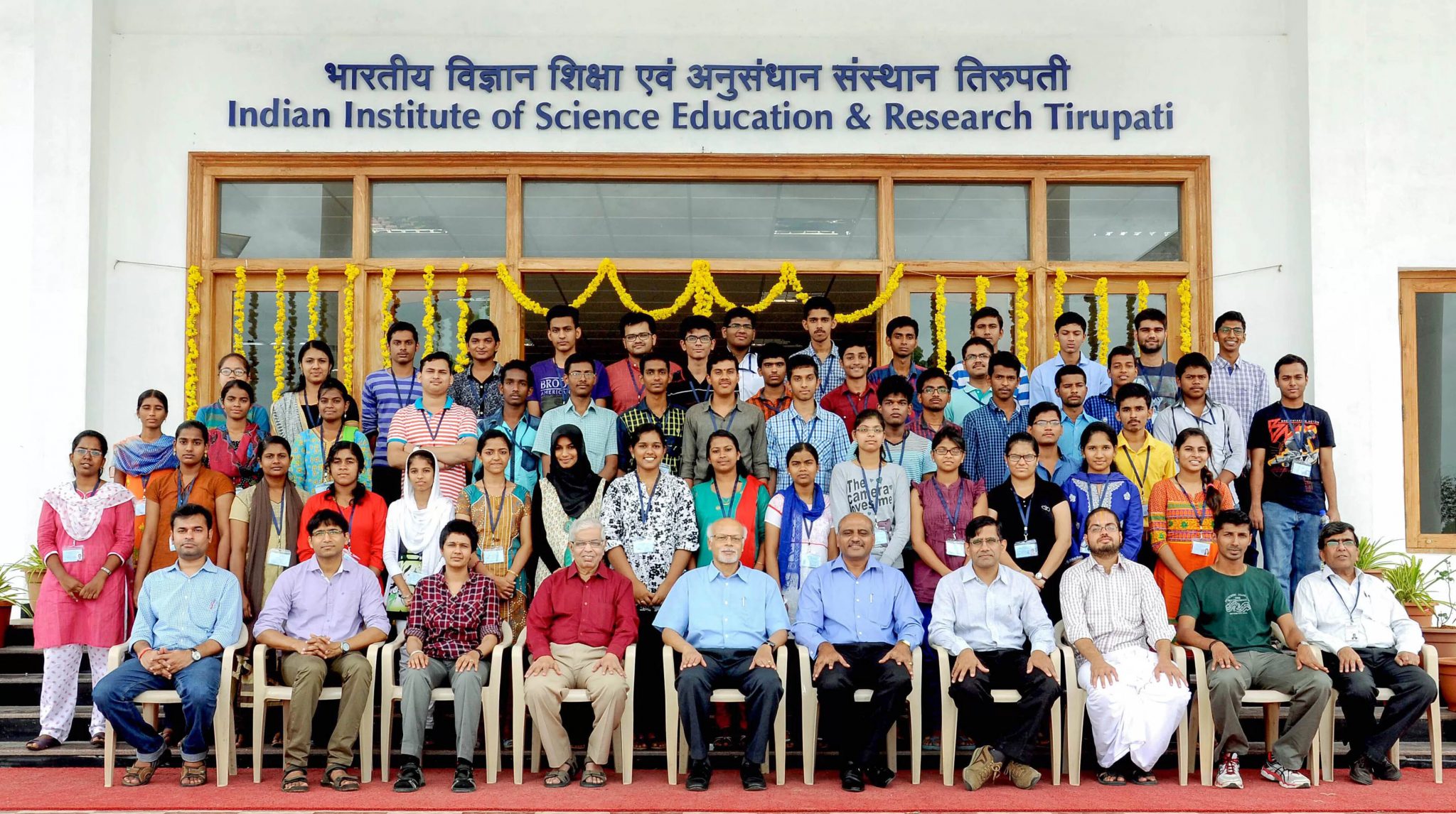 About Us | IISER Tirupati
